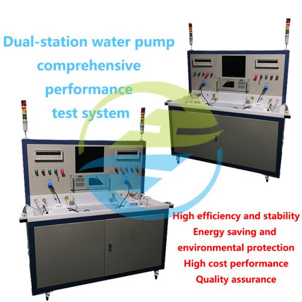 Quality ISO 9906 Dual-Station Pump Performance Test System with PC/PLC Control for sale