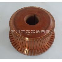 Quality 49 Segments Starter Motor Commutator for DC Traction Motor XQ-6.3 for sale