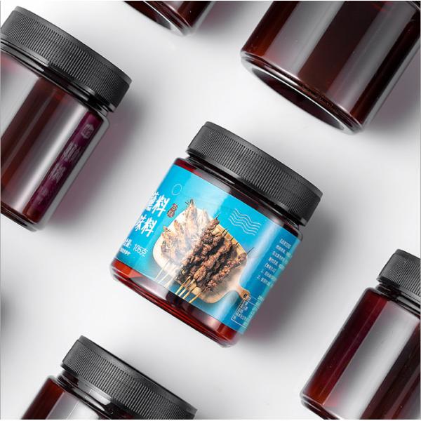 Quality 4 Oz 8 Oz Plastic Amber Pet Jar BPA Free Odourless And Tasteless for sale