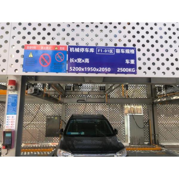 Quality Horizontal Mechanical Parking Tower 2300kgs Parking Tower System for sale