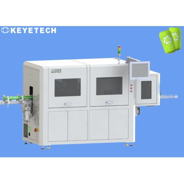 Quality Label Barcode Visual Inspection Machine for Product Defects Detection for sale