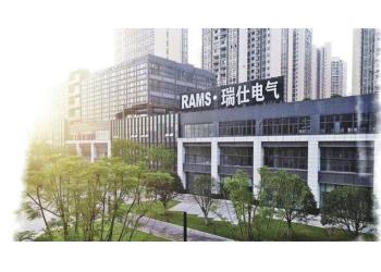 China Factory - CHONGQING RAMS ELECTRIC CO.,LTD.