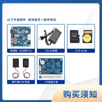 Quality 800x480 5 Inch Ips Display Module RGB 65K 5 Inch Capacitive Touch Screen HMI for sale