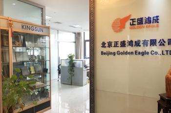 China Factory - Beijing Golden Eagle Technology Development Co., Ltd.