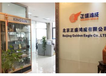 China Factory - Beijing Golden Eagle Technology Development Co., Ltd.