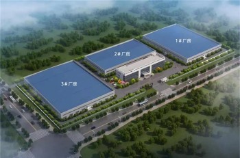 China Factory - Trumony Aluminum Limited