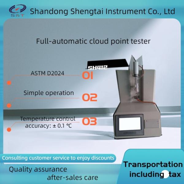 Quality ASTM D2024 Automatic surfactant turbidity point tester SH412 Imported photoelectric sensor starts with one click for sale