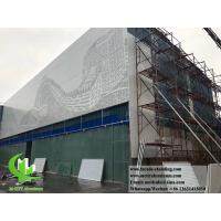 Quality 3mm perforated sheet metal facade aluminum wall cladding project for sale