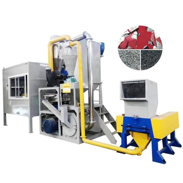 Quality 2500KG Weight Aluminum Composite Panel Crushing Separating ACP Recycling Machine for sale