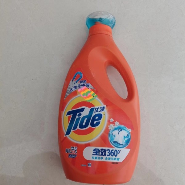 Quality Enzymatic complex for detergents formulation in household cleaning for sale
