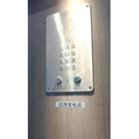 Quality Compact Size Cleanroom Phone Sus304 Stainless Steel for sale