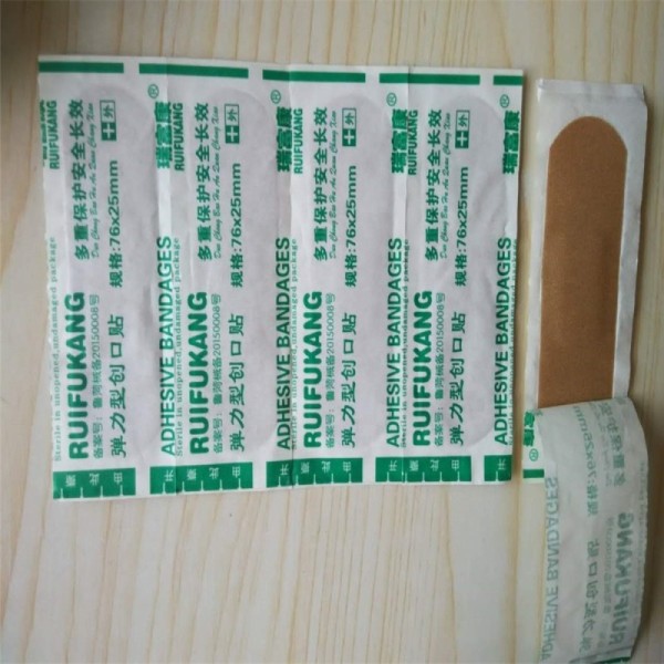Quality KC-2000-B Fully Automatic Motorized Cartoon First Aid Making and Packing Machine for sale