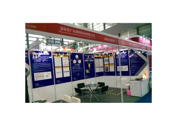 China Factory - Shenzhen Guangshe Guangdian Technology Co., Ltd