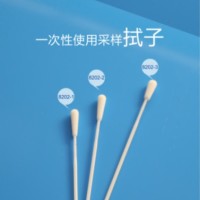 Quality Medical Sponge FDA Approved Nasopharyngeal Swabs for sale