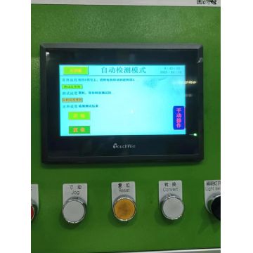 Quality 5Ah Battery Portable Ultrasonic Crack Detection Machine With 5.7 Inch Color LCD for sale