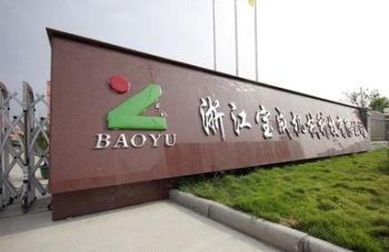 China Factory - Zhejiang Bioclean Machinery Technology Co., Ltd