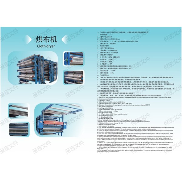 Quality Fully Automatic Textile Dryer Machine 2300mm Width for sale