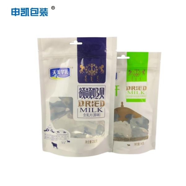 Quality Moisture Proof Waterproof Compostable Ziplockk Packaging Bag Stand Up Zip for sale