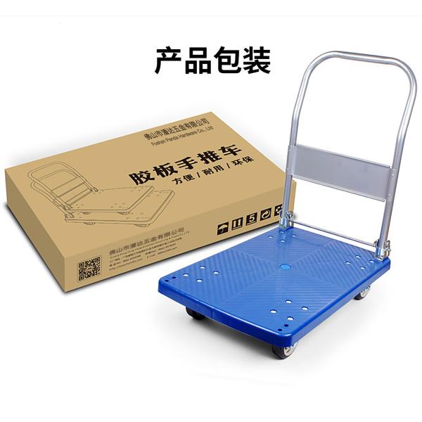 Quality Silent Durable Plastic Platform Trucks , Hand Truck Trolley 150kg for sale