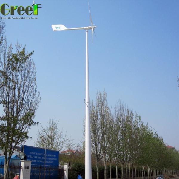 Quality Home 3 Phase Pitch Control Wind Turbine Inverter System 10kw for sale