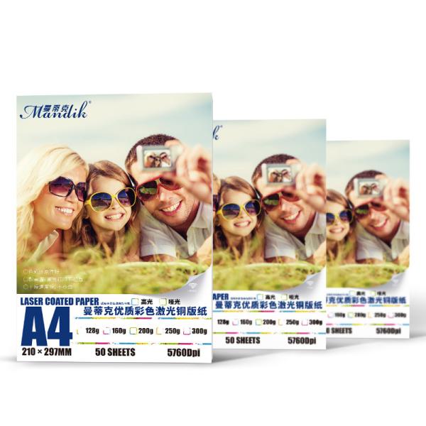 Quality Glossy Double Sided Photo Paper for sale