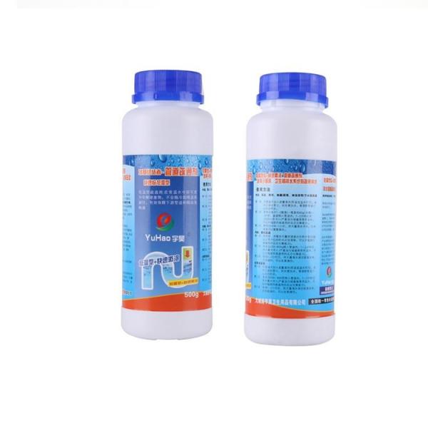 Quality YuHao Toilet Pipe Cleaner Powder 268g Ecofriendly Drainage Cleaning Liquid for sale