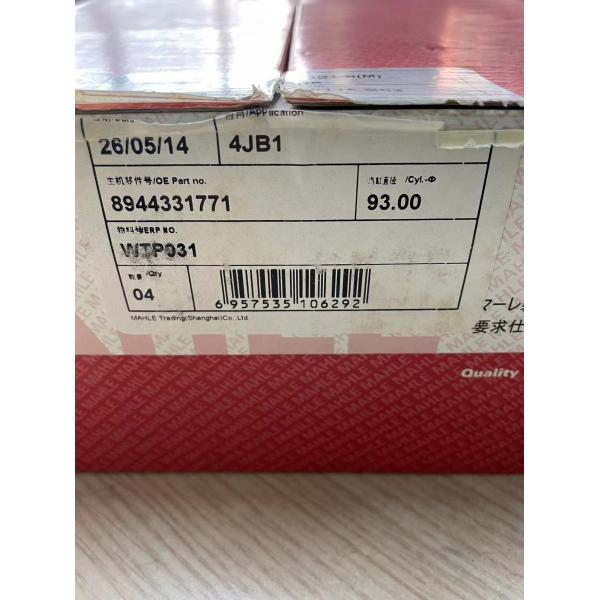 Quality Isuzu 4JB1 PISTON MAHLE Trading shanghai 8944331771 Cylinder diameter 93MM for sale