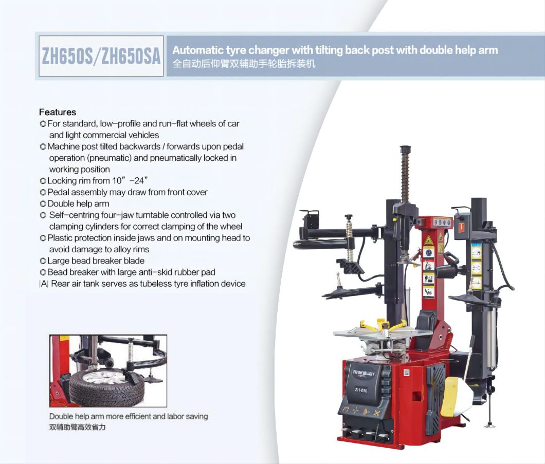 Trainsway Zh650s Tilt Back Tire Changer with Bead Press Arms