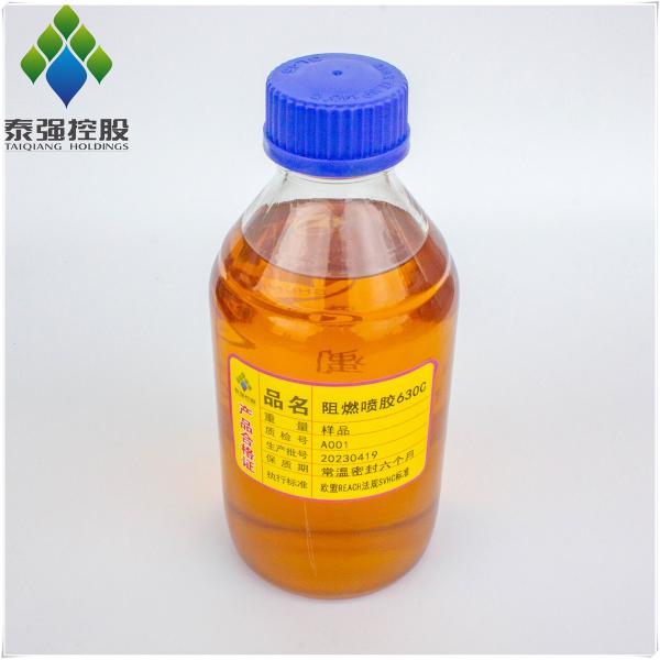 Quality 1L Non Flammable Spray Adhesive Light Odor For Foam Mattress Sofa for sale
