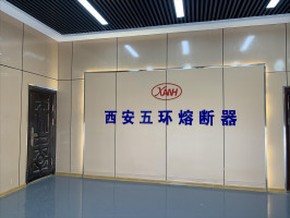 China Factory - Xi'an Wuhuan Special Fuse Co., Ltd.,