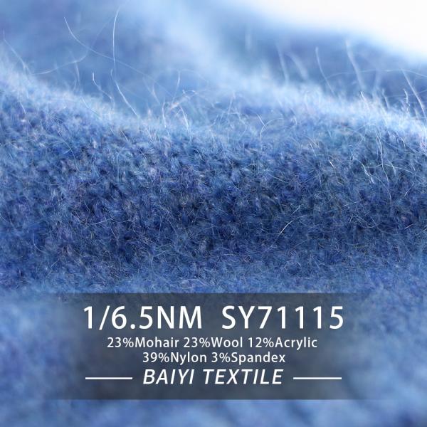 Quality Delicate Smooth Mohair Wool Blend , Crochet Gloves Mohair Silk Wool for sale