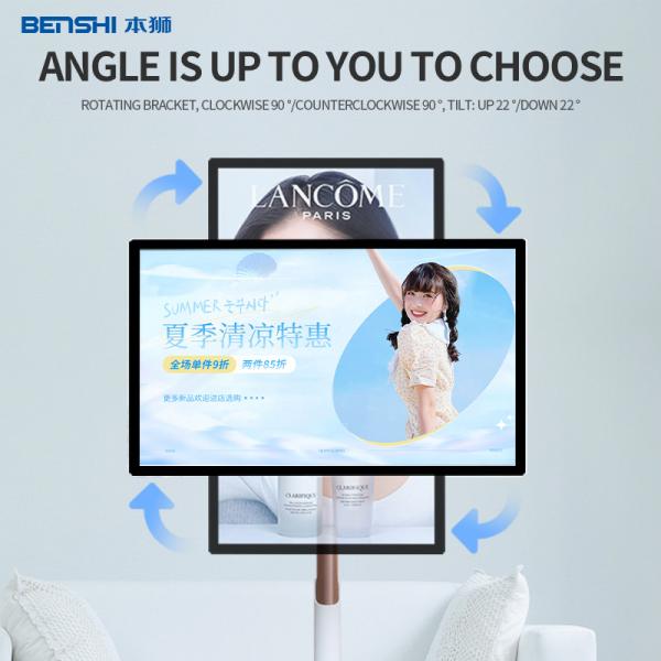 Quality 32 Inch Private Moving Standing Touch Screen Kiosk With Battery for sale