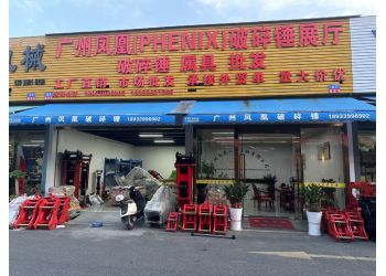 China Factory - Guangzhou Phoenix Engineering Machinery Co., Ltd.