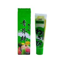 Quality Ready to Eat Spicy Horseradish Paste 43G*10 Sticks of Wasabi Paste for Sushi for sale