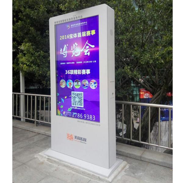 Quality CB AC100V Outdoor Touch Screen Kiosk Digital Signage 2500nits for sale