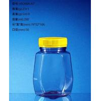 Quality Custom Transparent Plastic Jars 75*45*67 Cm FDA Certification for sale