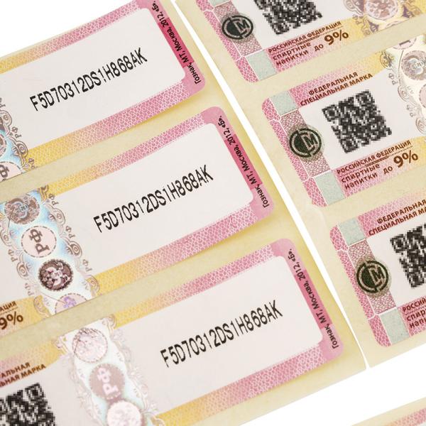 Quality OEM / ODM Security Label Stickers Rainbow Gradient Custom Printing Label for sale