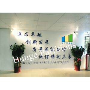 China Factory - Guangdong Bunge Building Material Industrial Co., Ltd
