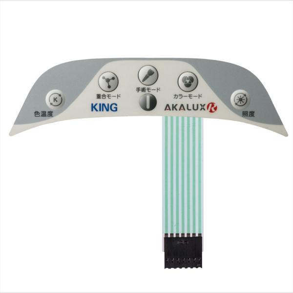 Quality Customized graphics overlay Membrane switch keyboard for sale