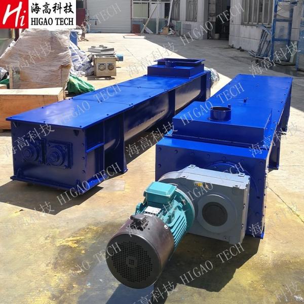 Quality Charcoal Coal Powder Twin Paddle Mixer for sale