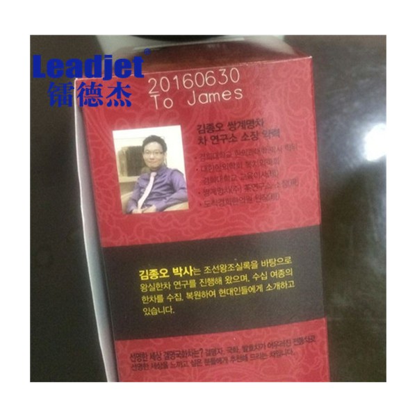 Quality Photoelectric Conversion Expiry Date Laser Coding Machine 30W With 90 Degree for sale