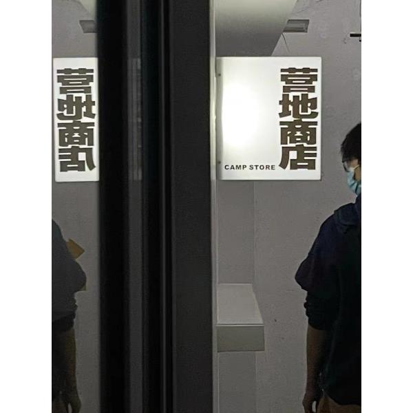 Quality Outdoor waterproof solar light box plug-in free acrylic billboard custom remote for sale