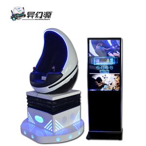 Quality Single VR Egg Chair Movie Games Immersive 9D VR Cinema Simulator for sale