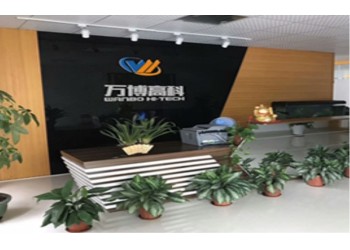 China Factory - Shenzhen Wanbo Hi-Tech Co., Ltd.