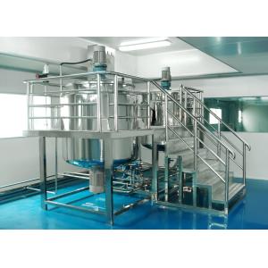 Quality Factory detergent mixer mixing tank for sale