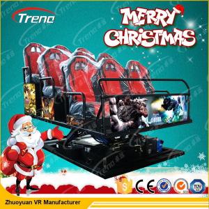 Quality Dynamic Theme Park Studio Game 5D Virtual World Simulator Air Injection / Leg for sale