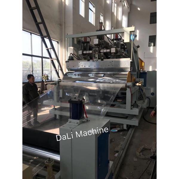 Quality High Density Polyethylene Hdpe Geomembrane Making Machine for sale
