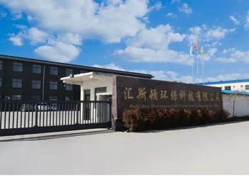 China Factory - Yuncheng Huiston Environmental Protection Technology Co., Ltd.