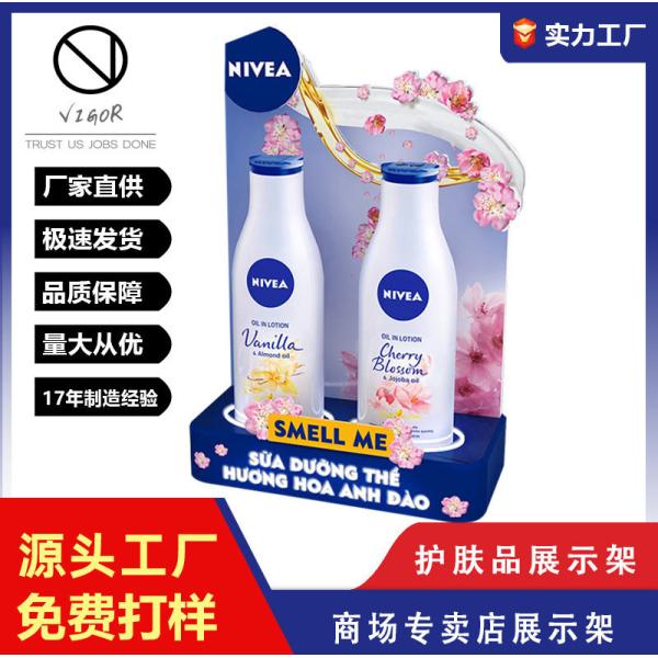 Quality Professional Cosmetic Skincare Poster Display Stand for Impressive Presentations for sale