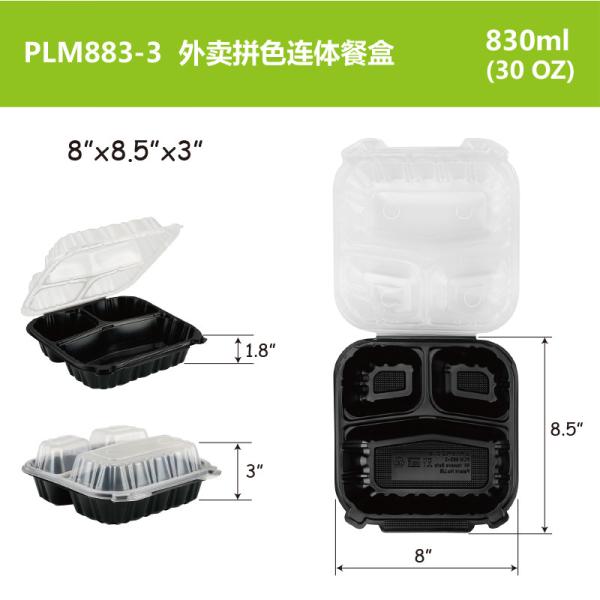 Quality 830ml PP Hinged Lid Microwave Container 30oz 8''X8.5''X3'' for sale